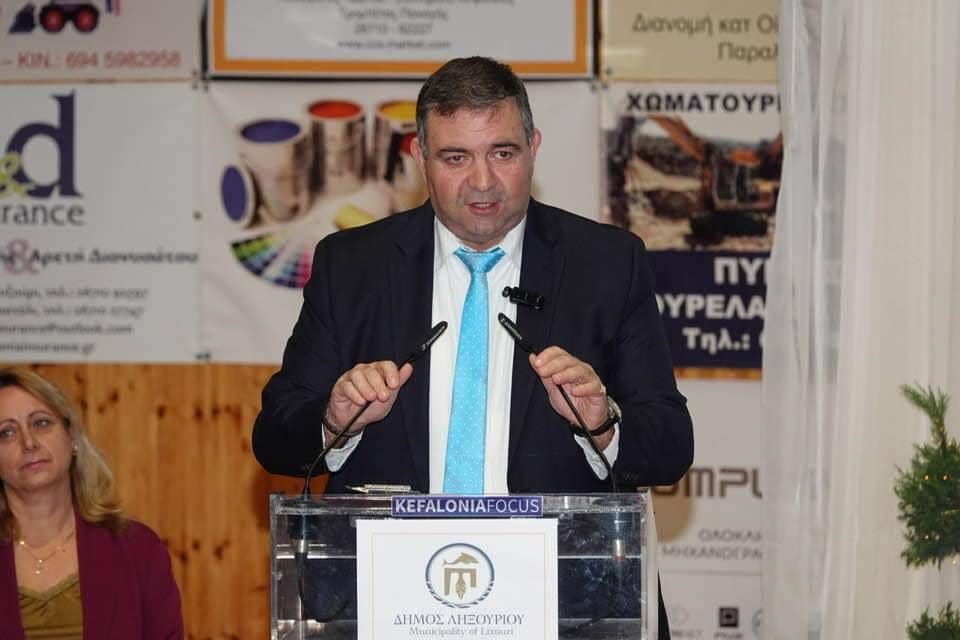 Δήμος Ληξουρίου:Πρόσκληση στην κοπή της Πρωτοχρονιάτικης πίτας ...