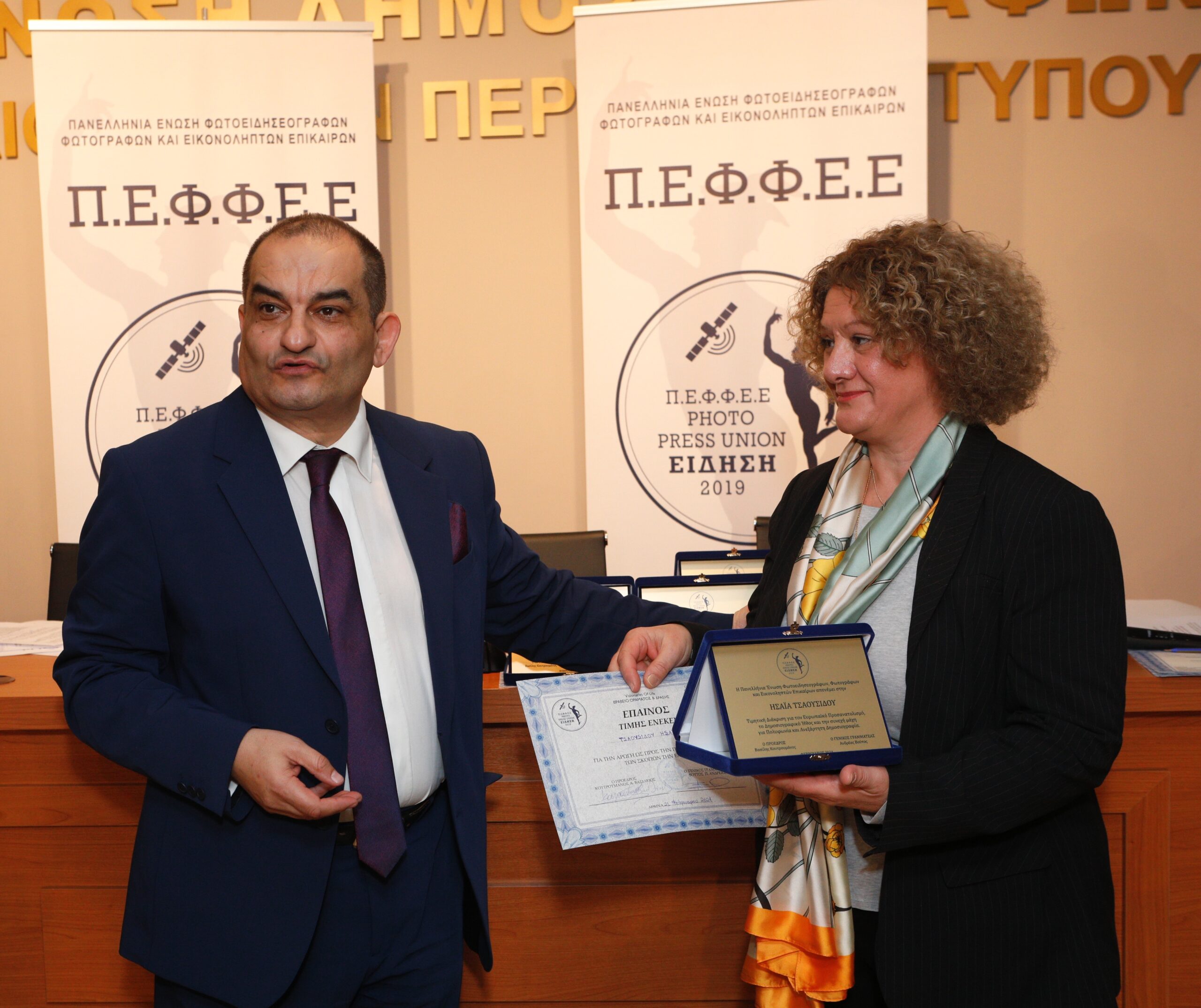 Την Πρόεδρο της Ένωσης Ευρωπαίων Δημοσιογράφων Ησαΐα Τσαουσίδου ...