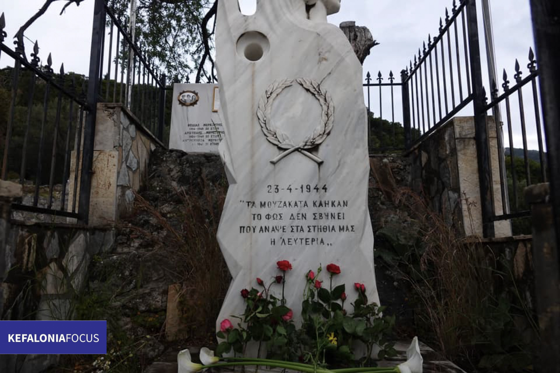 Οι εκδηλώσεις για τα Ογδόντα ένα χρόνια από το ολοκαύτωμα των ...