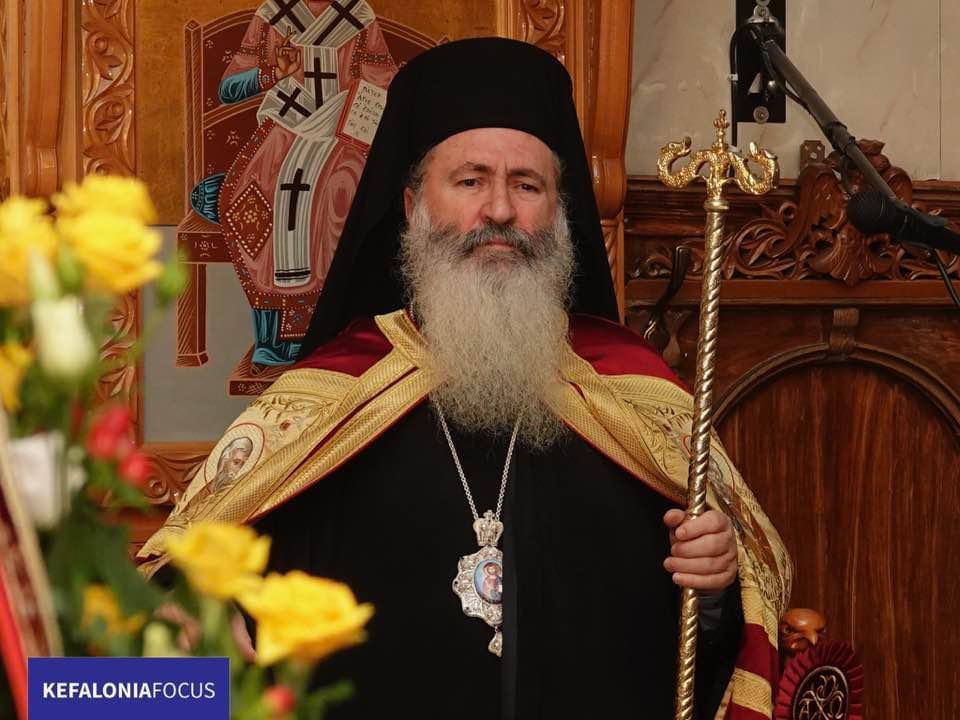 Πρόγραμμα Σεβ. Μητροπολίτου Κεφαλληνίας κ. Δημητρίου δια τον μήνα ...