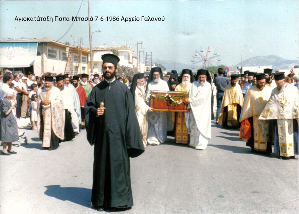 Η αγιοποίηση του ιερέα Παναγή Μπασιά - Kefalonia Focus