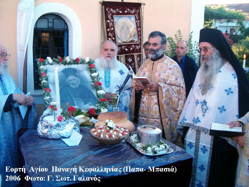Ο Άγιος Παναγής (Παΐσιος) της Κεφαλληνίας ( Ο Παπα-Μπασιάς 1801-1888 ...