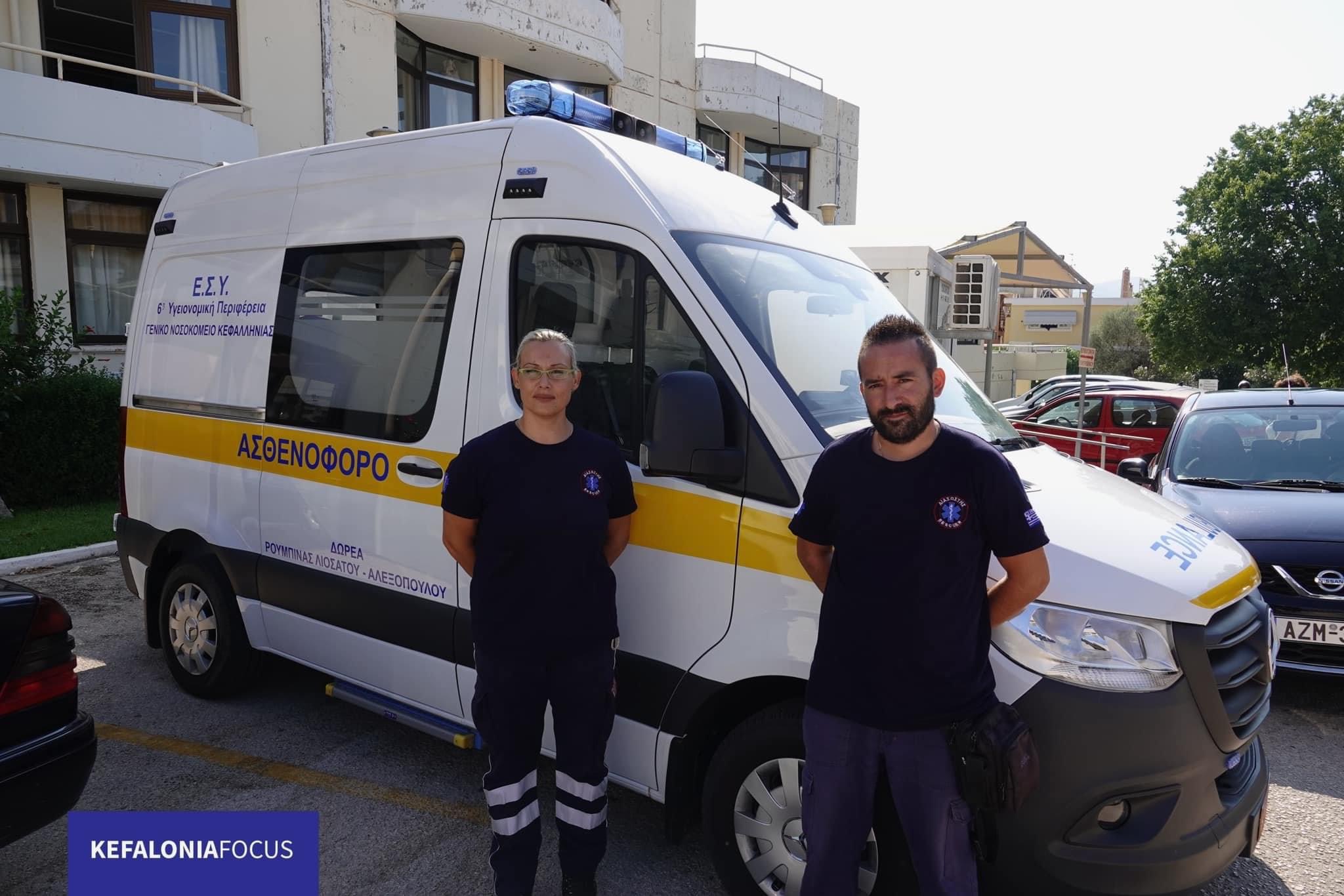 Παρελήφθη το νέο ασθενοφόρο,δωρεά της ομογενούς Ρουμπίνας Λιοσάτου στο ...
