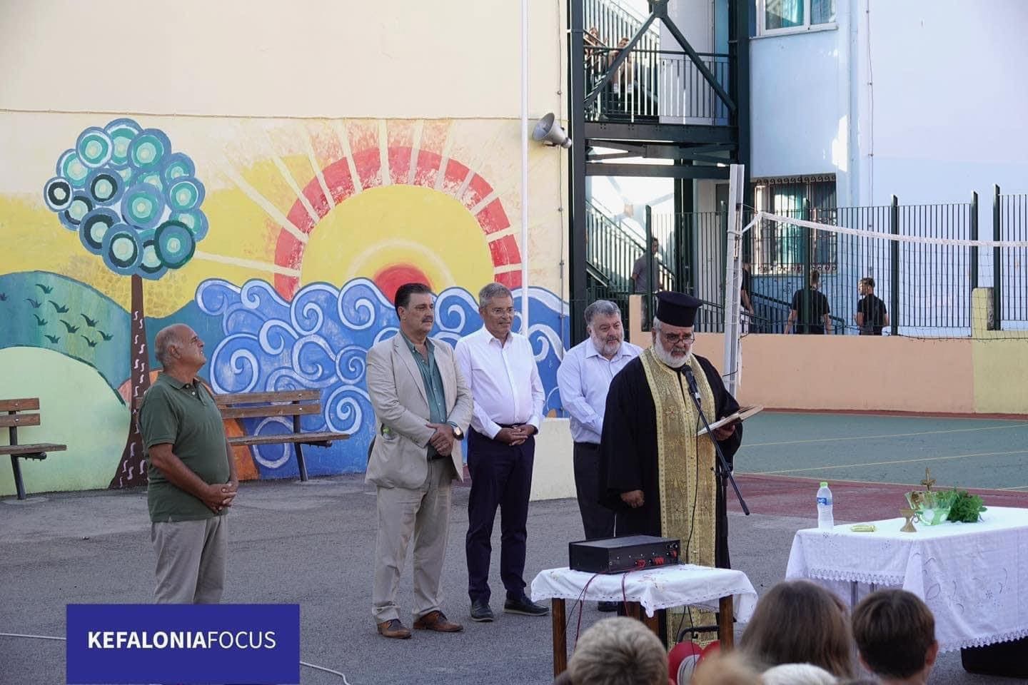 Πρώτο Κουδούνι” και Αγιασμός στο Δημοτικό Σχολείο και Νηπιαγωγείο ...
