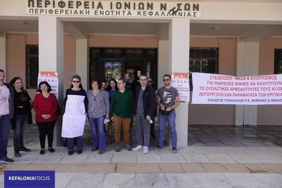 Αλληλεγγύη και στήριξη στους αγώνες αγροτών και κτηνοτρόφων από τον ...