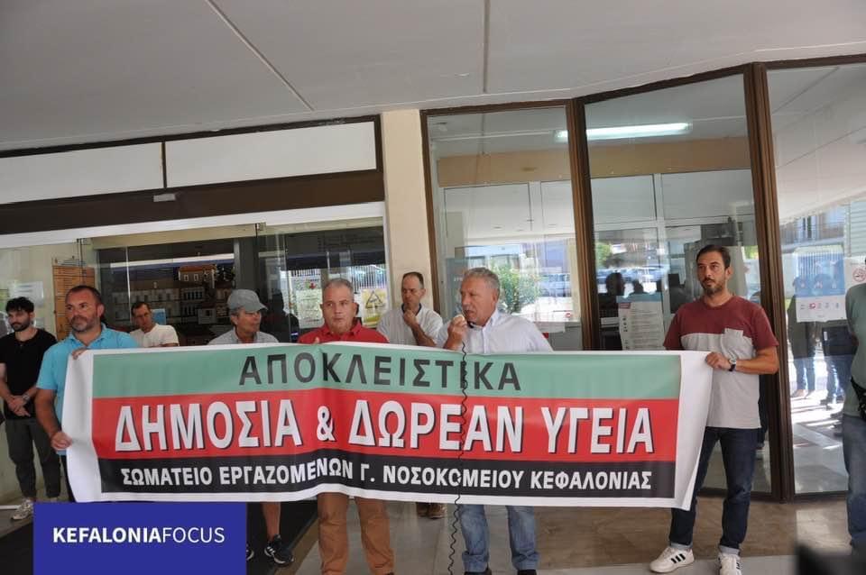 Νοσοκομεία: Πανελλαδική 24ωρη απεργία – Τι απαιτούν οι εργαζόμενοι για ...