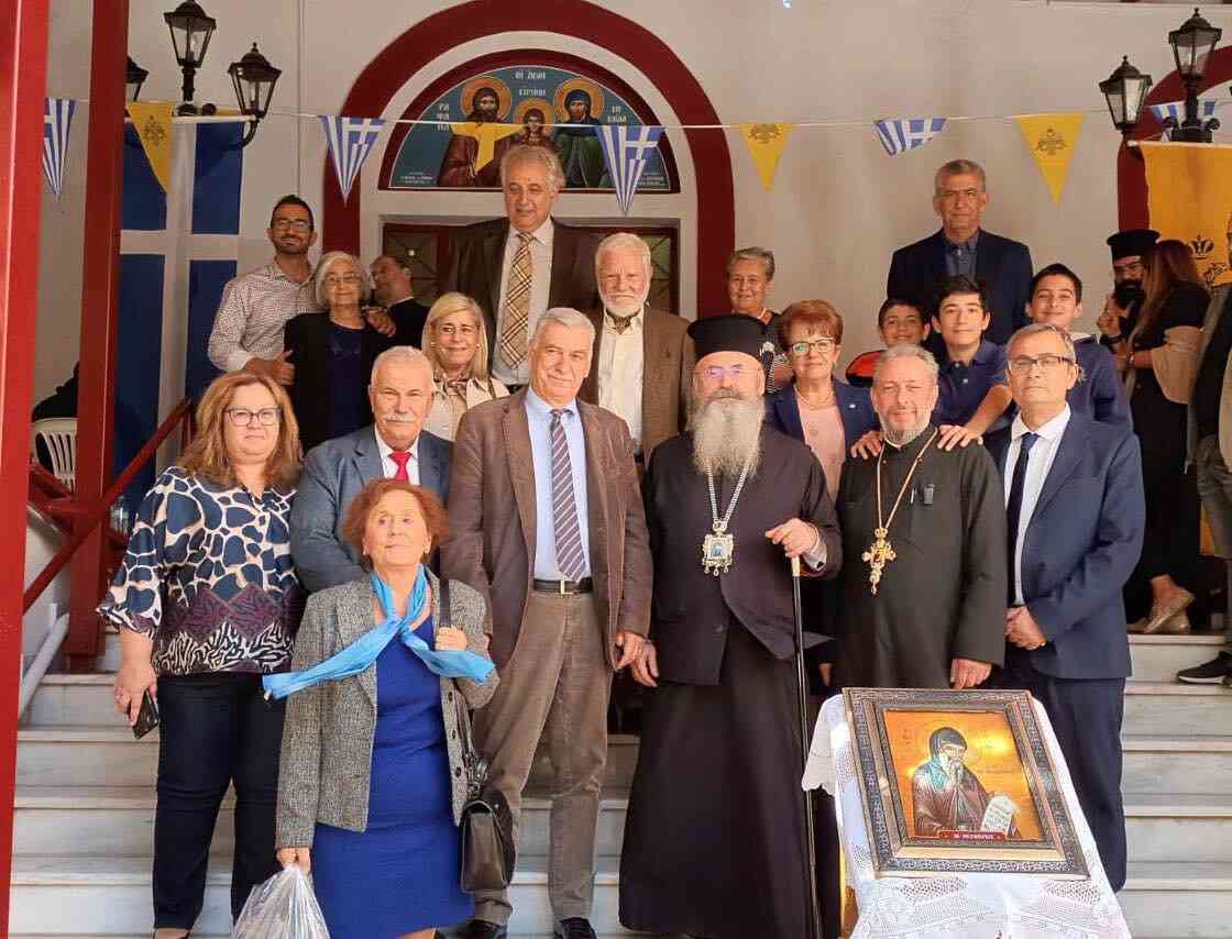 Η Ομοσπονδία Κεφαλονίτικων & Ιθακησιακών Σωματείων (Ο.Κ.Ι.Σ.)εόρτασε με ...