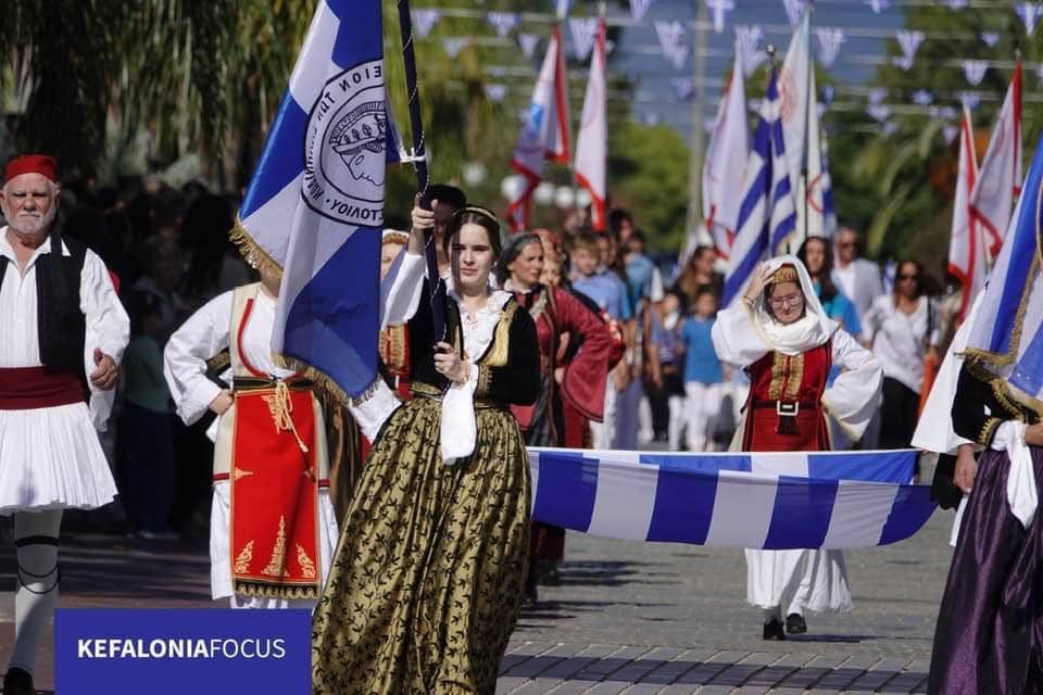 Πρόγραμμα Εορτασμού της Εθνικής Επετείου της 25ης Μαρτίου 1821» στο ...