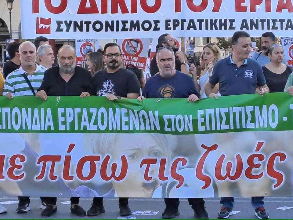ΣΩΜΑΤΕΙΟ ΤΟΥΡΙΣΤΙΚΩΝ ΕΠΑΓΓΕΛΜΑΤΩΝ : Απεργούμε στις 23 Οκτώβρη και 20 ...