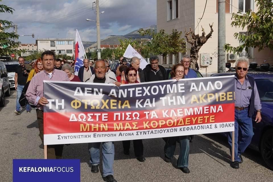 Γενική πανελλαδική απεργία:Με μικρή συμμετοχή η σημερινή απεργιακή ...