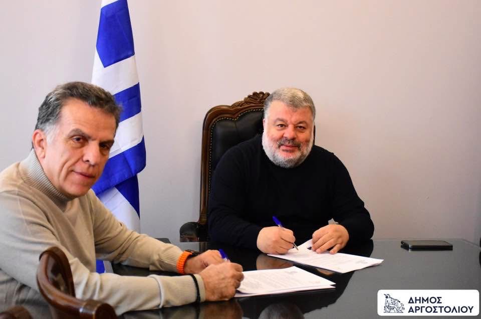 Τη νέα σύμβαση για την ολοκλήρωση και τον εκσυγχρονισμό του Μουσείου ...