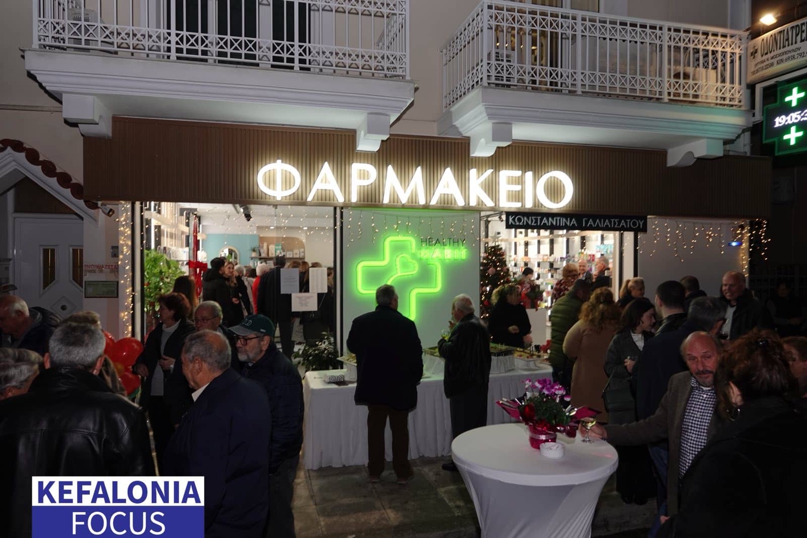 Λαμπερά τα εγκαίνια του νέου φαρμακείου της Κωνσταντίνας Γαλιατσάτου ...