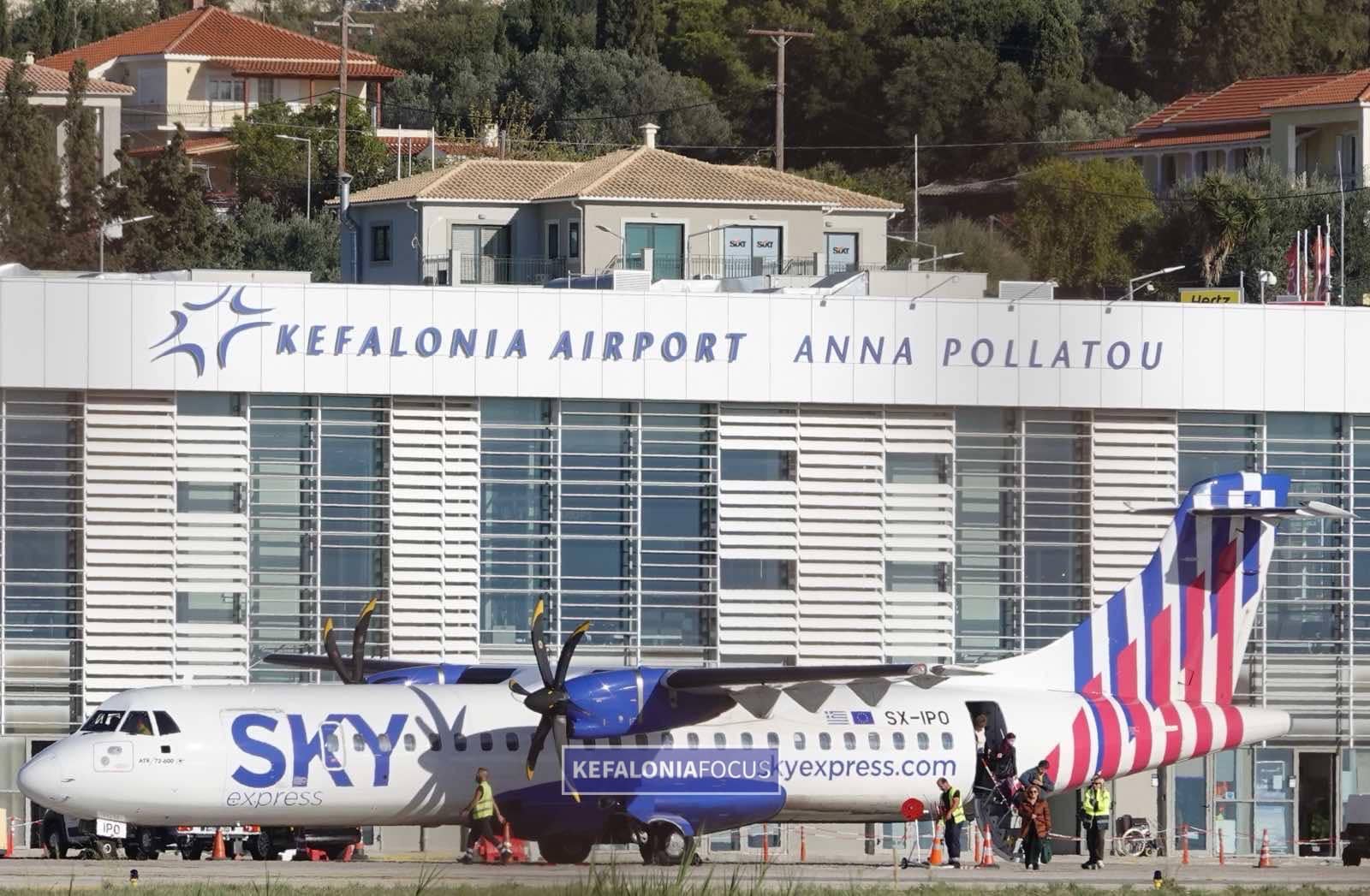 Κεφαλονιά:Επαναλειτουργεί από αύριο το αεροδρόμιο με 3 πτήσεις ...