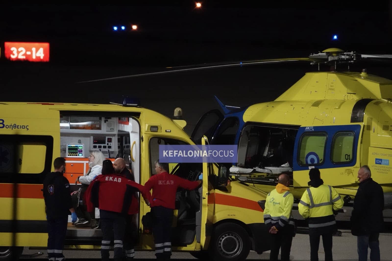 Αεροδιακομιδή γυναίκας με πνευμολογικό πρόβλημα για τη ΜΕΘ του ...