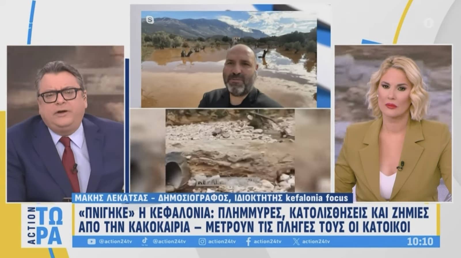 To Action 24 στις πλημμύρες στα Περατάτα [video] - Kefalonia Focus