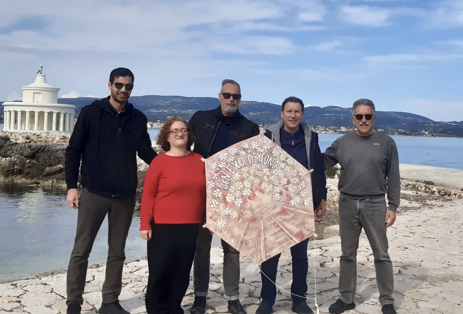 Ο χαρταετός του Οδοντιατρικού Συλλόγου - Kefalonia Focus