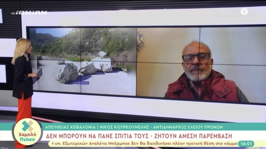 Ο Αντιδήμαρχος Ελειού – Πρόνων Νίκος Κουρκουμέλης στο IONIAN CHANNEL ...