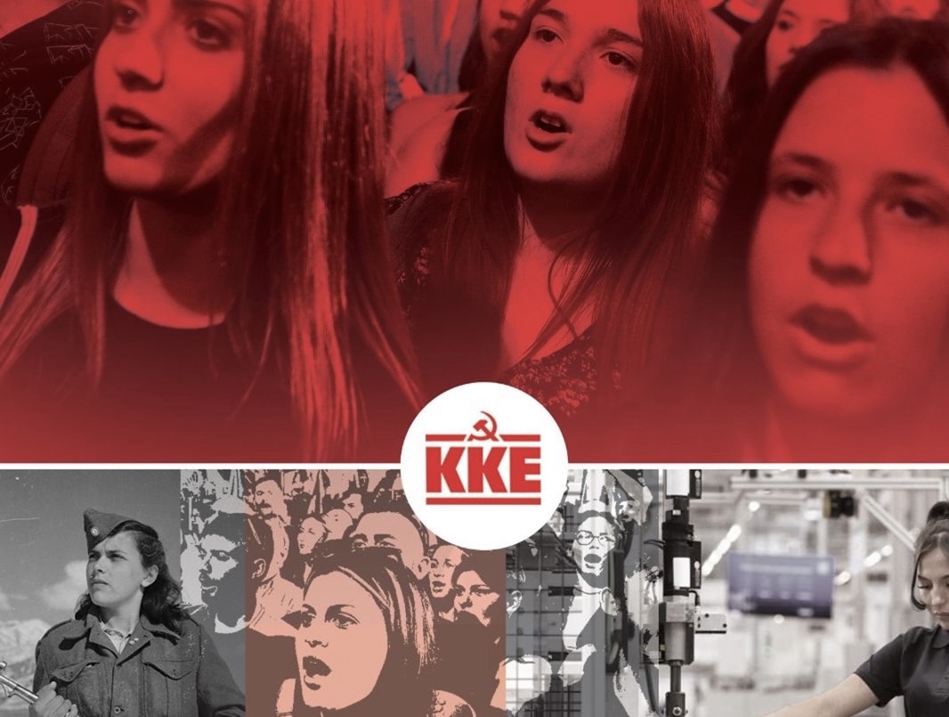 Κάλεσμα της ΚΕ του ΚΚΕ στις γυναίκες για την 8η Μάρτη, Παγκόσμια Μέρα ...