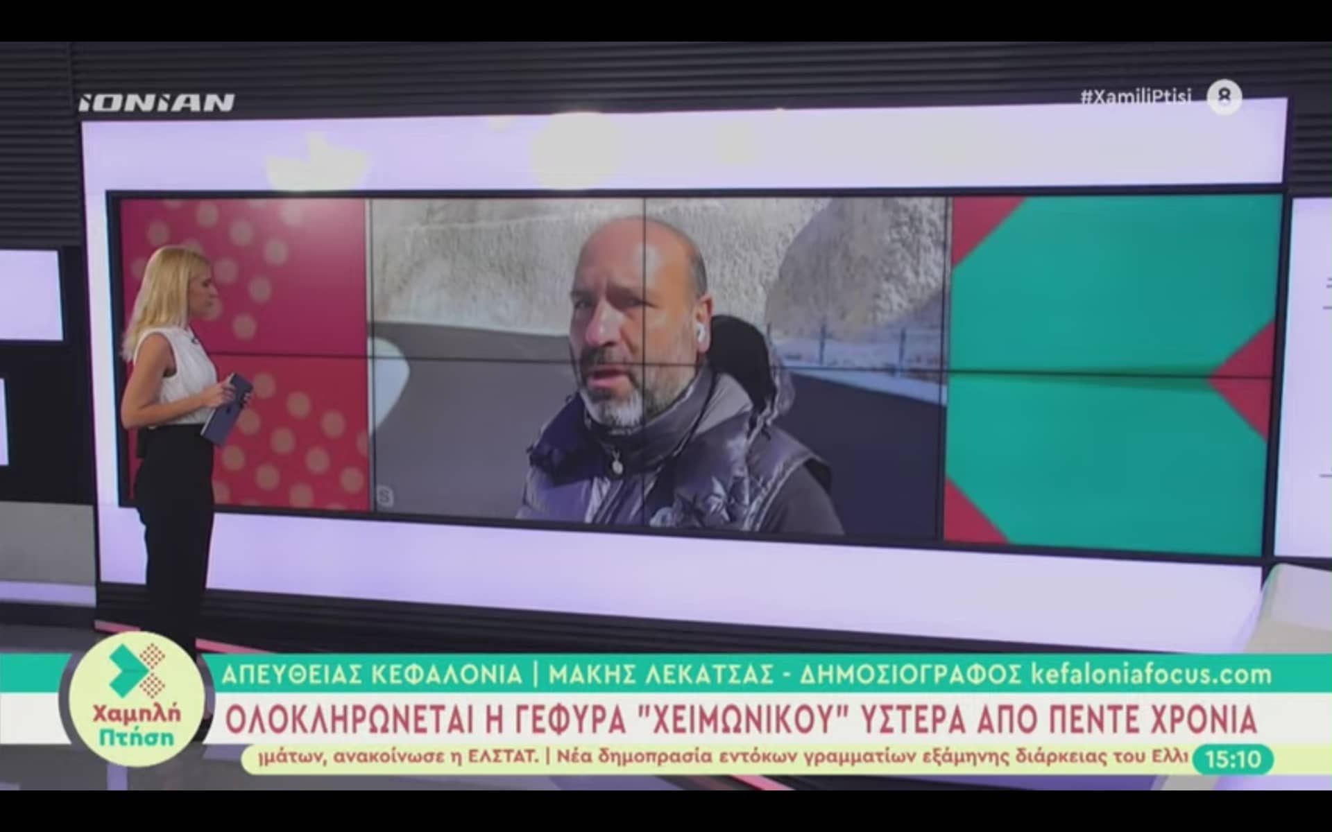 Το Ionian Channel στο έργο της νέας γέφυρας του “Χειμωνικού”[video ...