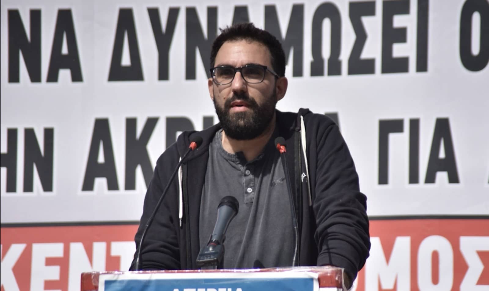 (ΝΤ) Κεφαλονιάς & Ιθάκης της ΑΔΕΔΥ:Σύσκεψη με ομιλητή τον πρόεδρο της ...