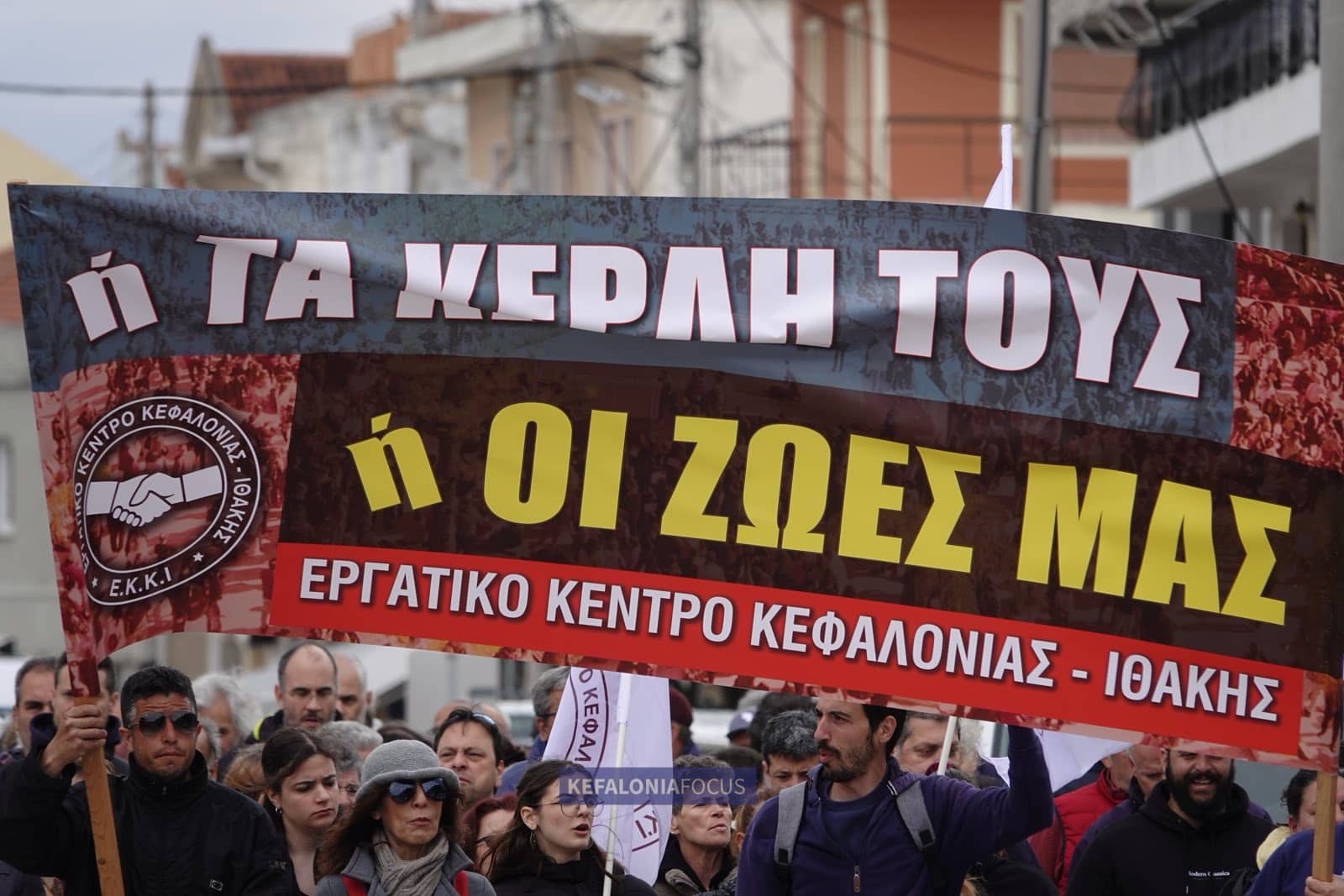 Εργατικό Κέντρο:Να αποσυρθεί άμεσα το νέο νομοσχέδιο-έκτρωμα του ...