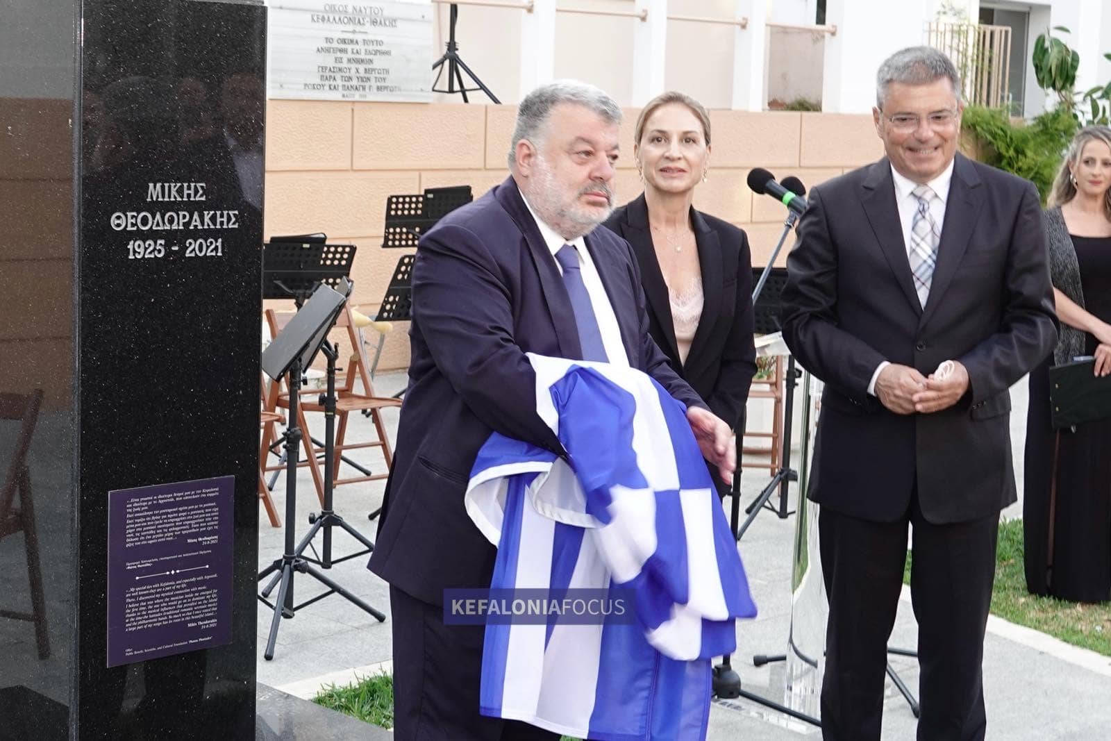 Παιδαριώδες λάθος στο επίσημο φυλλάδιο του Δήμου Αργοστολίου για τον ...