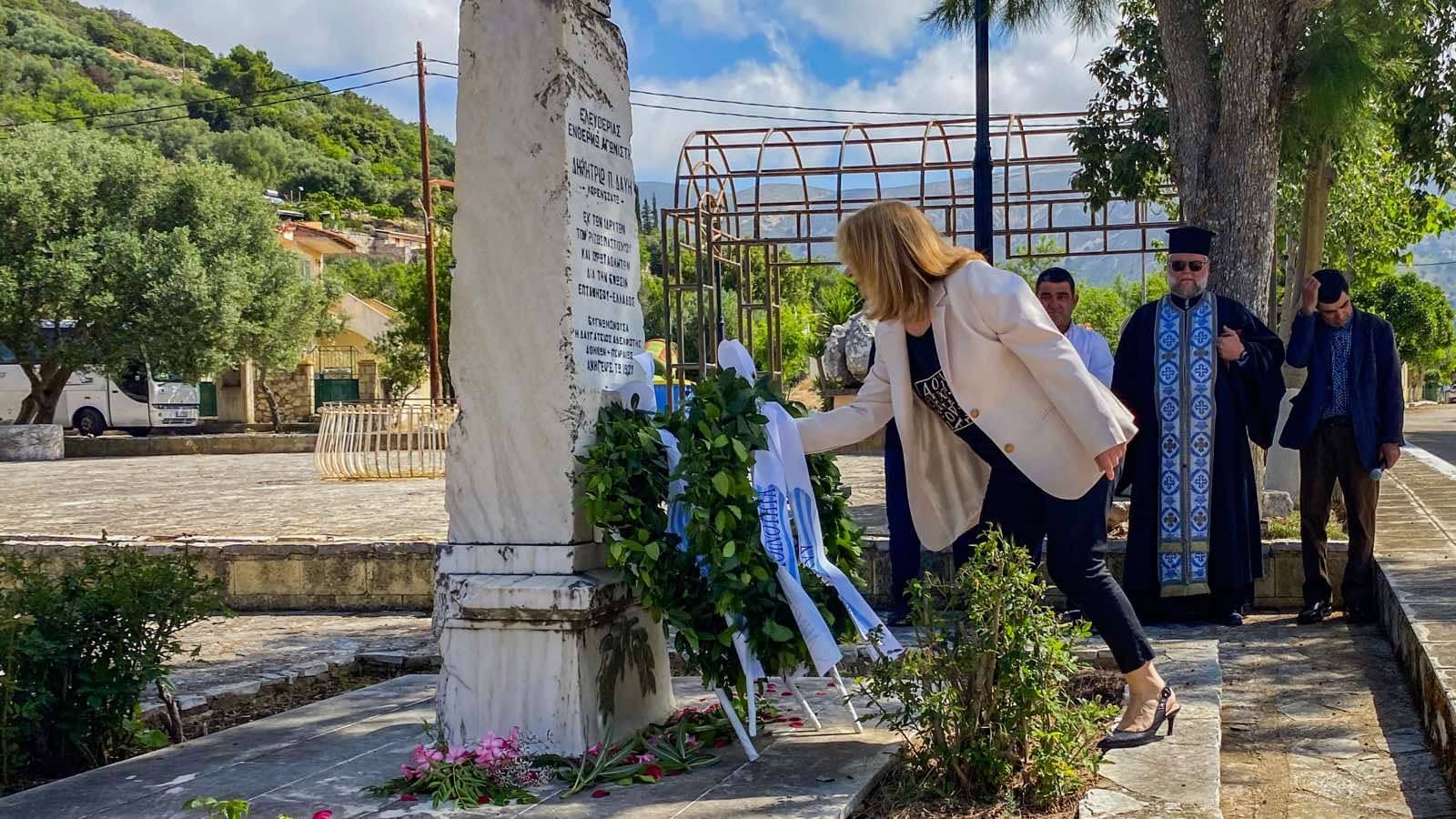 Τελετή μνήμης για τον ριζοσπάστη δημήτριο Δαυή-Λωρεντζάτω στα Δαυγάτα ...