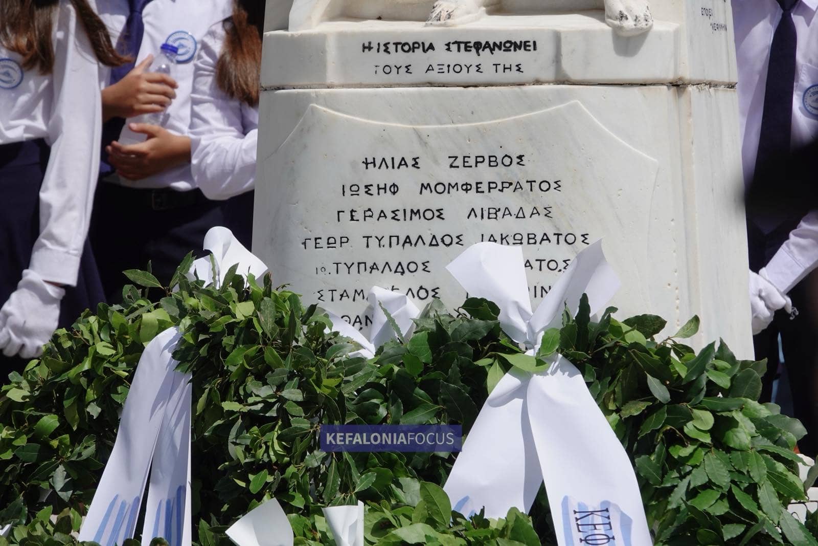 Η απουσία κυβερνητικής εκπροσώπησης στις εκδηλώσεις της 161ης επετείου ...