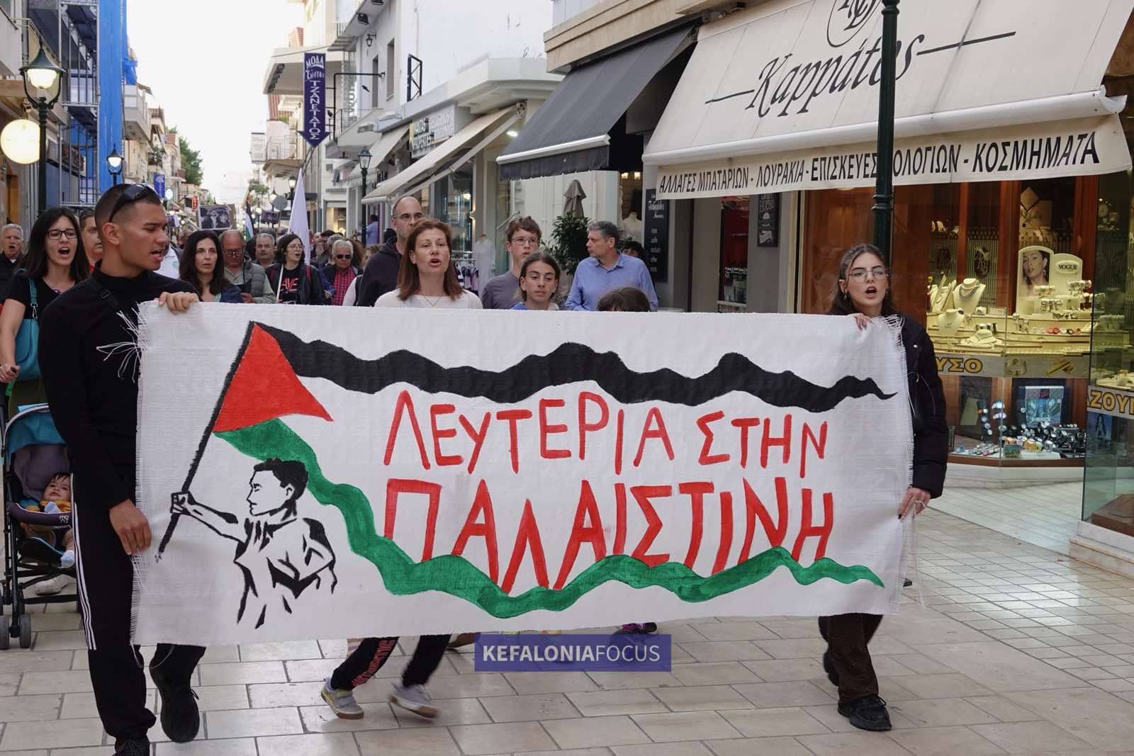 ΚΚΕ-ΚΝΕ:Με μαχητική κινητοποίηση απαίτησαν «Λευτεριά στην Παλαιστίνη ...