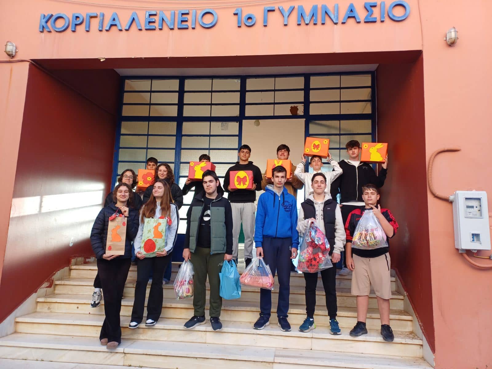 Πράξη αληλεγγύης και αγάπης απο τους μαθητές του 1ου Γυμνασίου ...