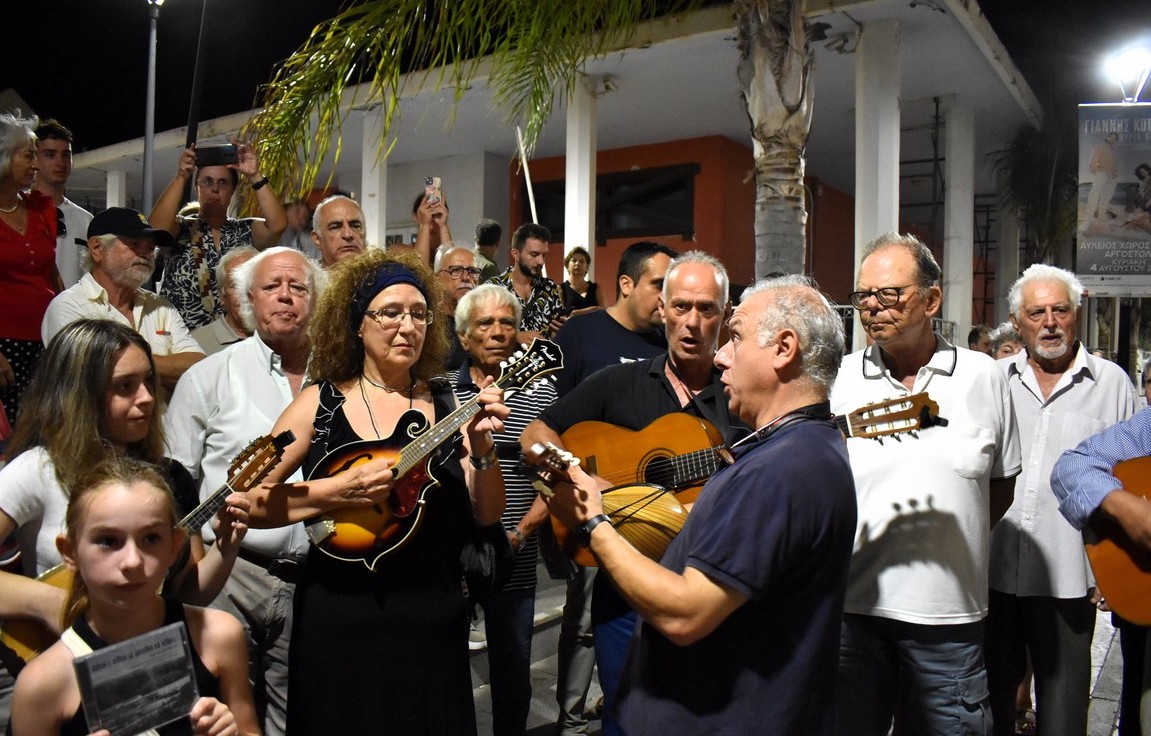 Οι Κανταδόροι της Χορωδίας & Μαντολινάτας Αργοστολίου στην εκδήλωση ...