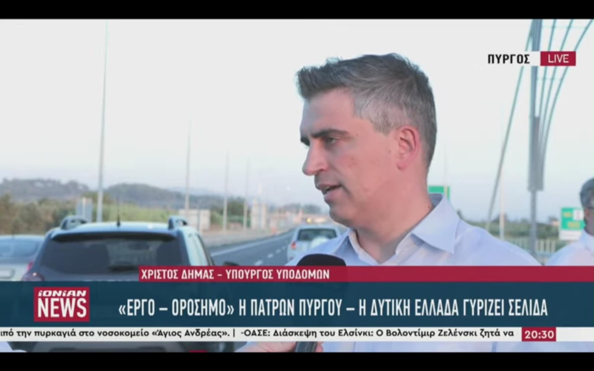 Ο Υπουργός Υποδομών Χρίστος Δήμας, ο Βουλευτής Παναγής Καππάτος και ο ...