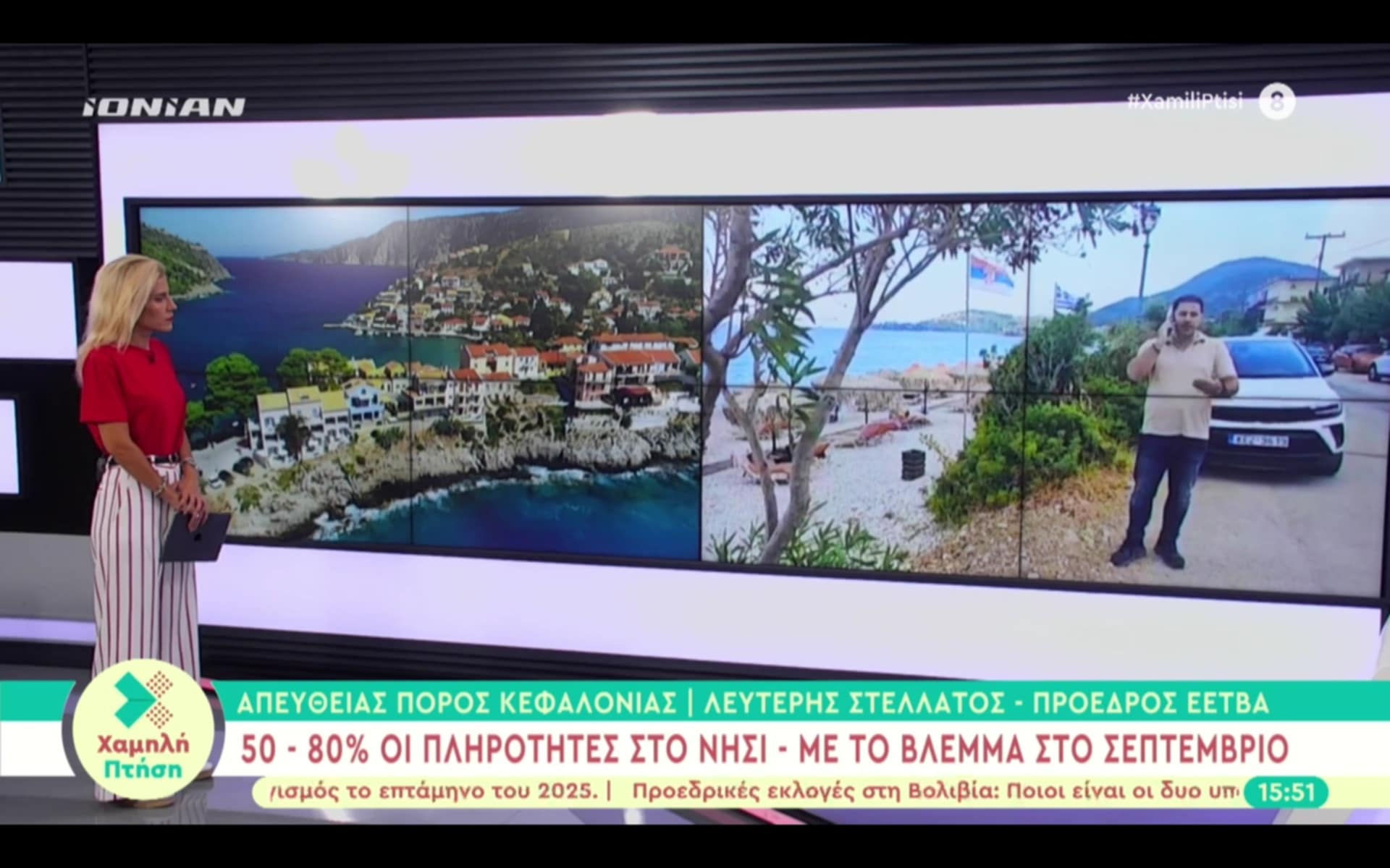 Ο Πρόεδρος του Ε.Ε.Τ.Β.Α. "Άτρος" Λευτέρης Στελλάτος στην εκπομπή της ...