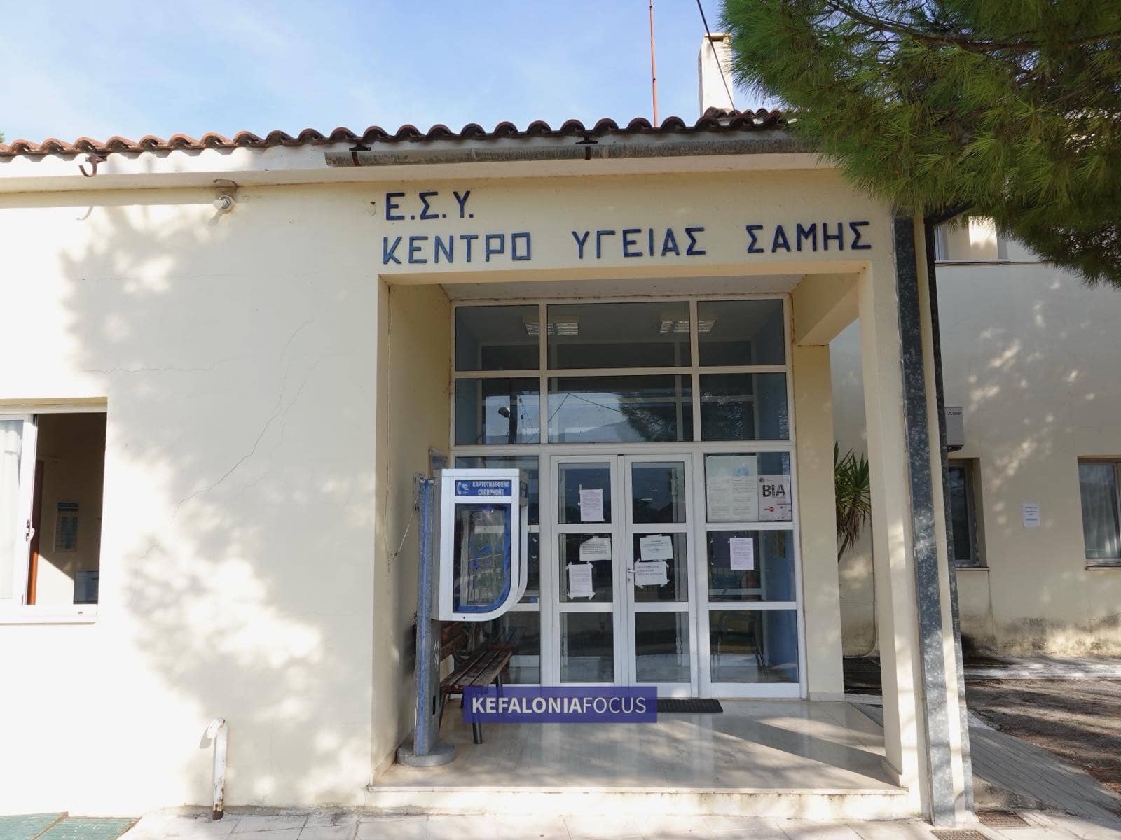 Να παρθεί πίσω η απόφαση για την αναγκαστική μετακίνηση Ιατρού από το ...