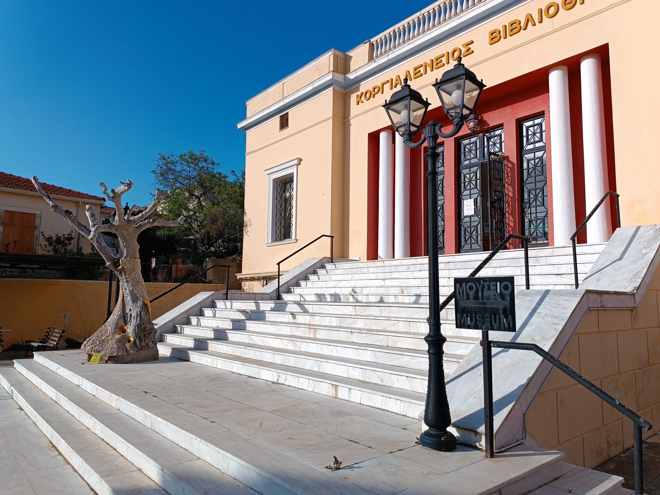 Για το Κοργιαλένειο Ιστορικό και Λαογραφικό Μουσείο. Η λύση Αρσένη, η ...