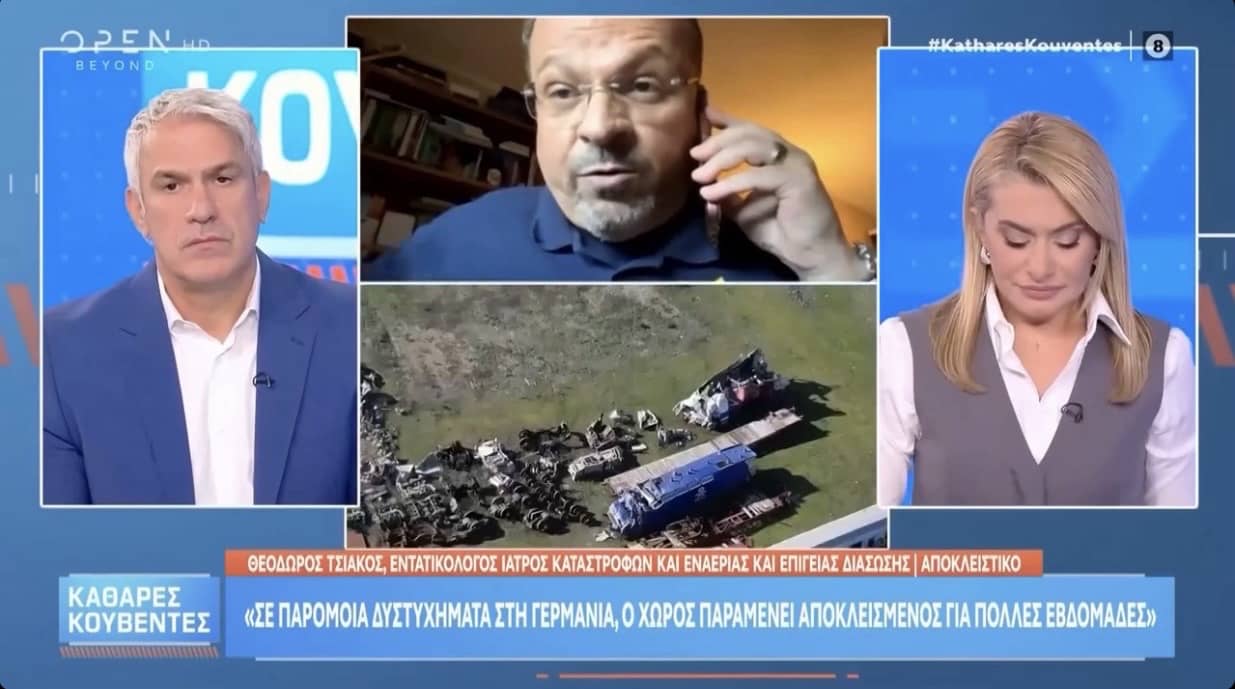 «Το κράτος στα χαρακώματα με τους συγγενείς των θυμάτων – Συγκλονίζει ο ...