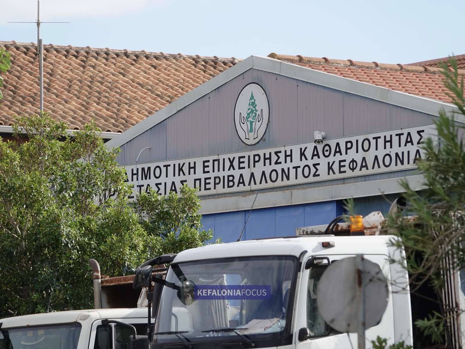 Σιωπή γύρω από την ΕΔΑΚΙ: Ένας μήνας μετά τον έλεγχο της Αρχής ...