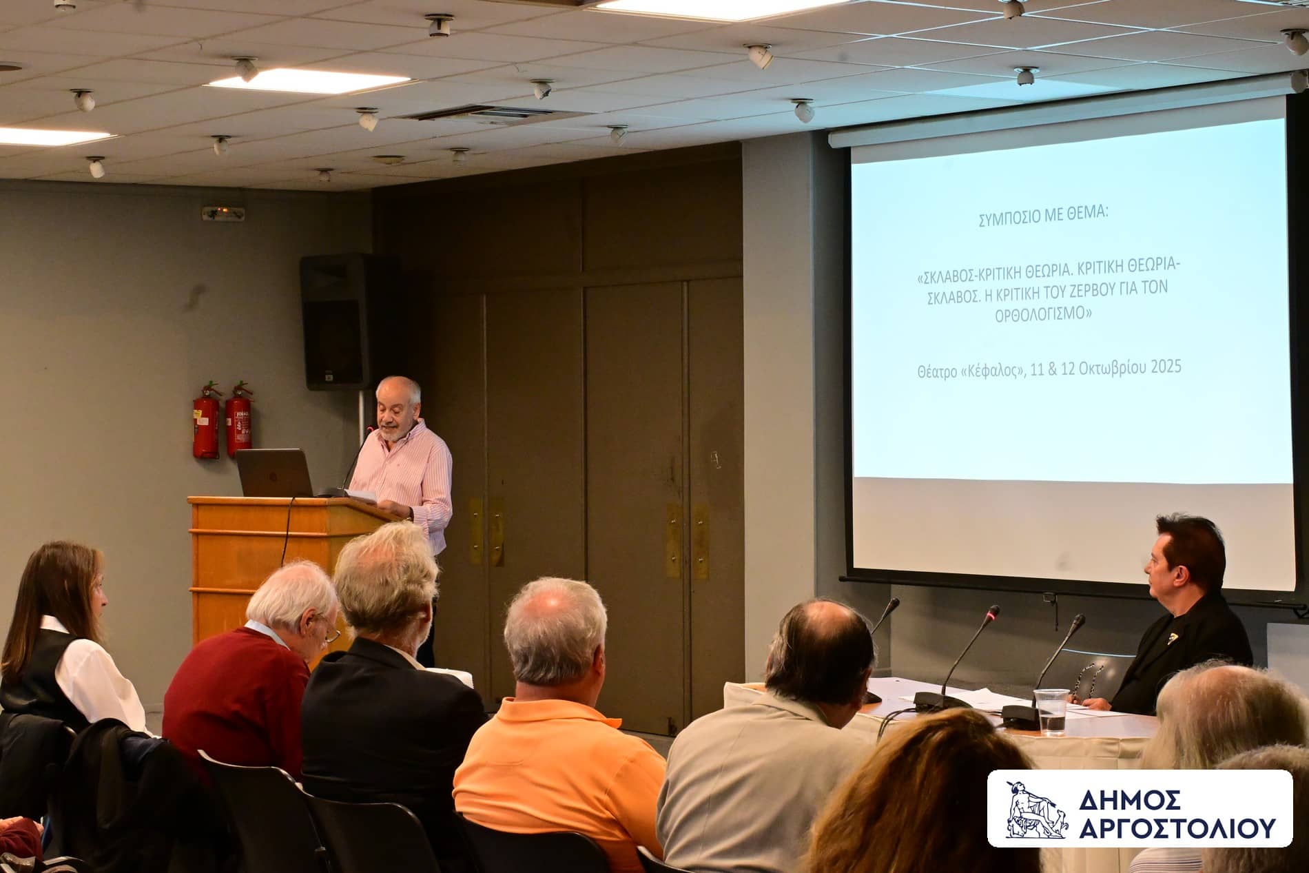 Η ΦΩΝΗ ΤΗΣ ΣΙΩΠΗΣ — Χαιρετισμός του Δρ. Γαβριήλ Μανωλάτου στο Συμπόσιο ...