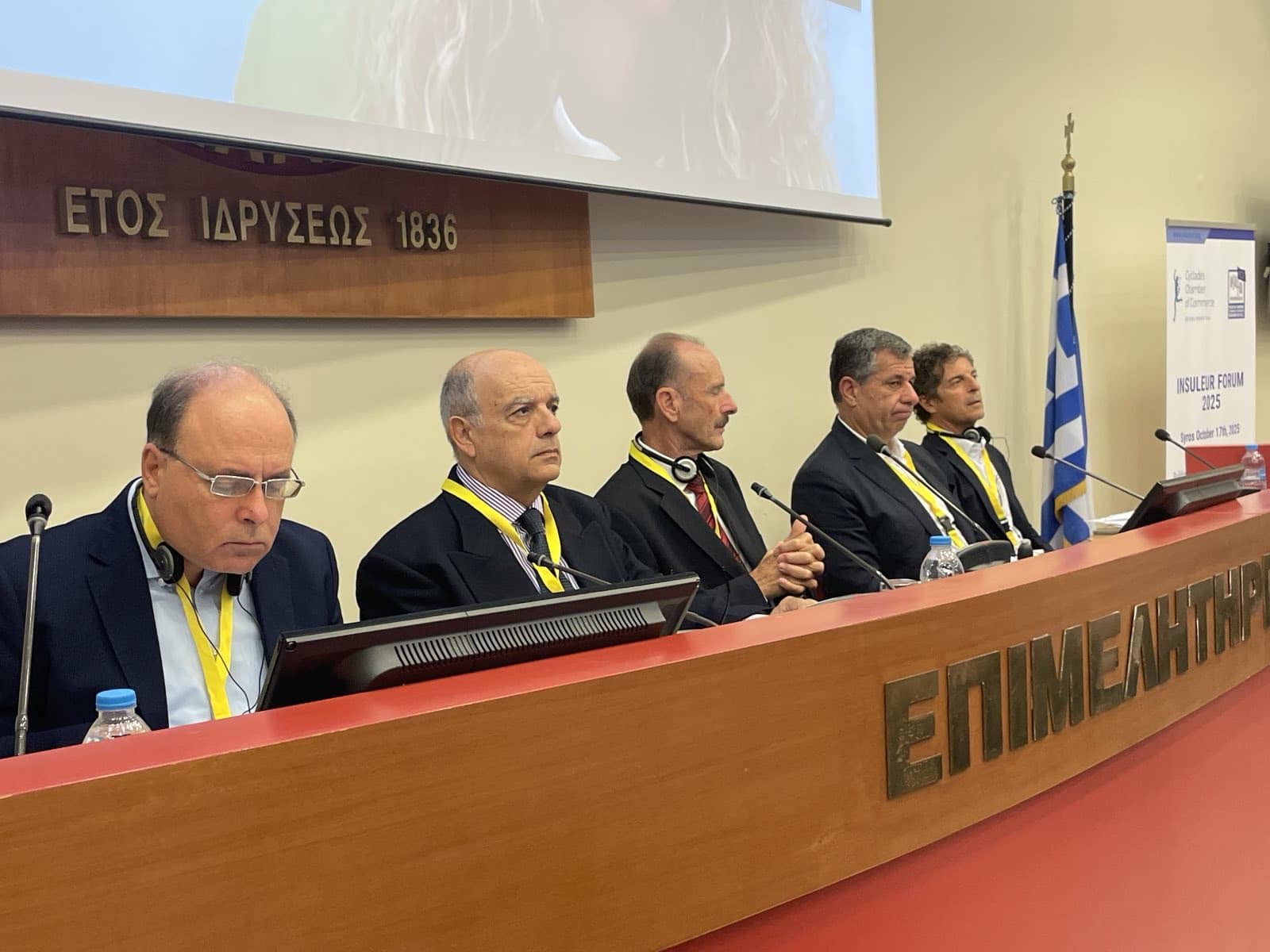 Επιμελητήριο Κεφαλονιάς: Δυναμική παρουσία στη Γενική Συνέλευση και το ...