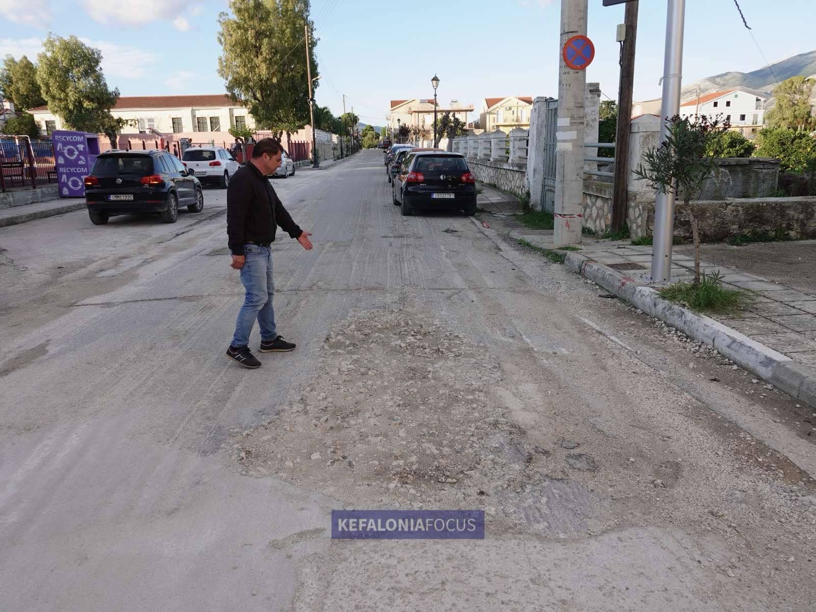 Απαράδεκτη εικόνα έξω από το 2ο Δημοτικό Σχολείο Ληξουρίου – Έργα ...
