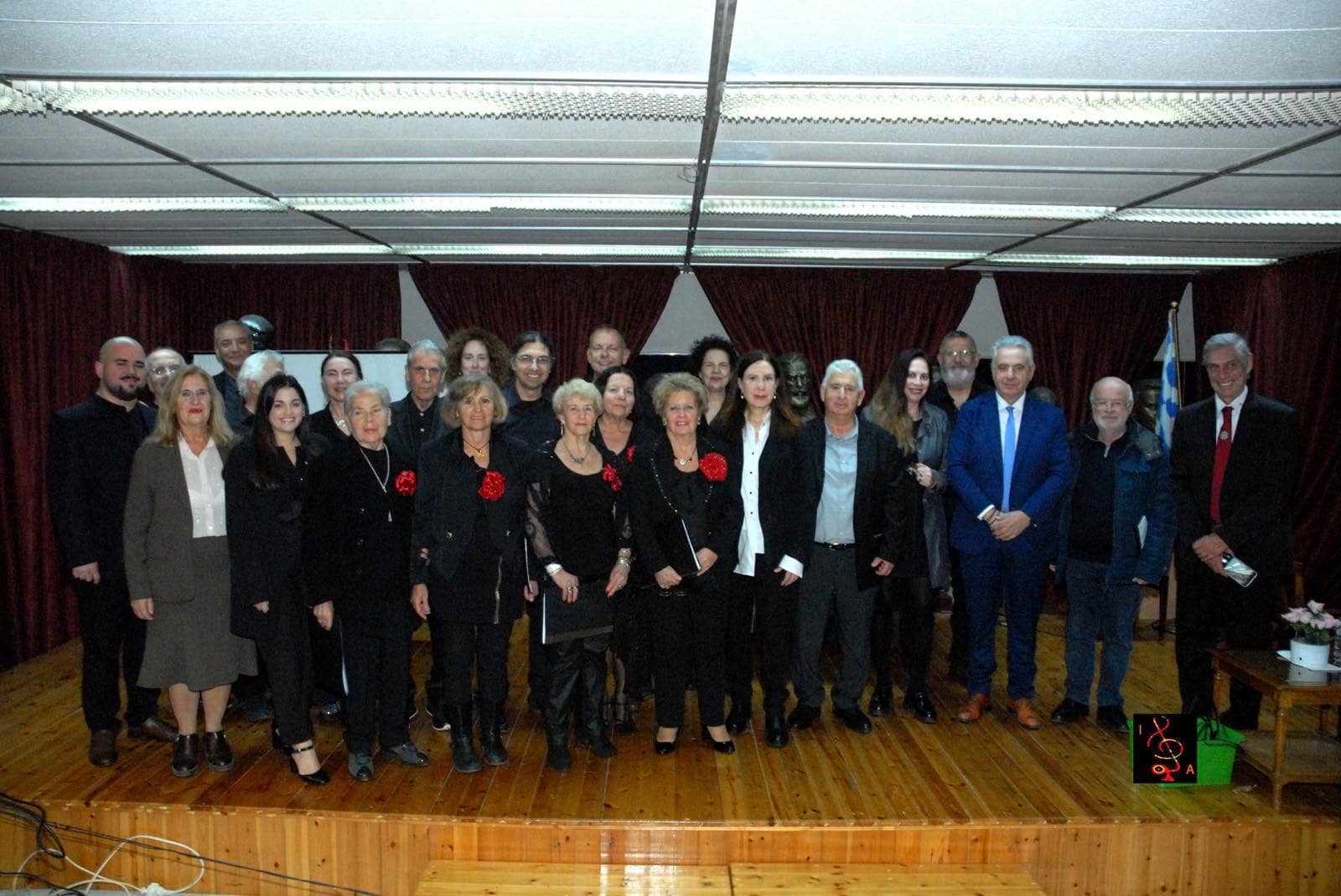 «Αφιέρωμα στον Λευκάδιο Χερν από την Επτανησιακή Συνομοσπονδία ...