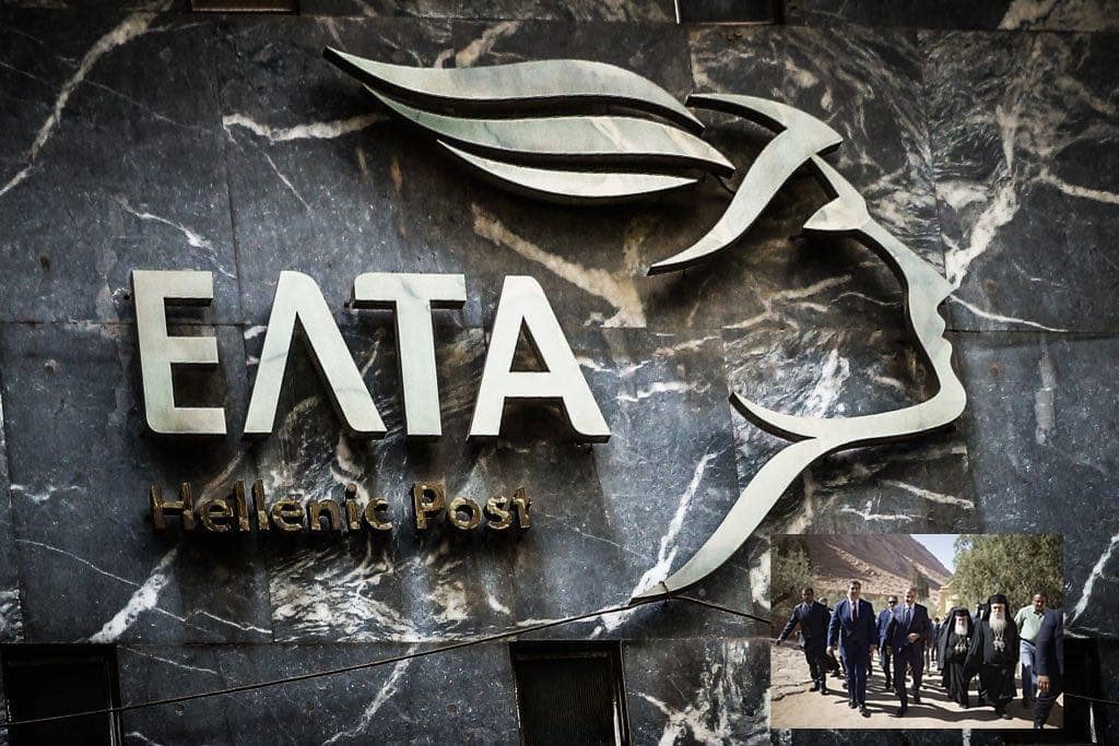 «Ο Πρωθυπουργός στις πυραμίδες, η Ελλάδα στα ερείπια των ΕΛΤΑ ...