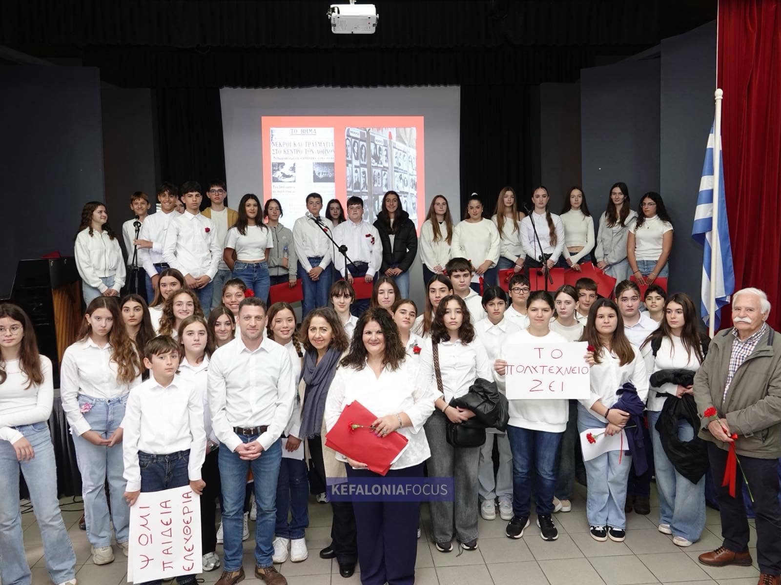 «Φλόγα Μνήμης και Ελευθερίας: Το Πολυτεχνείο Ζει στο Βαλλιάνειο ...
