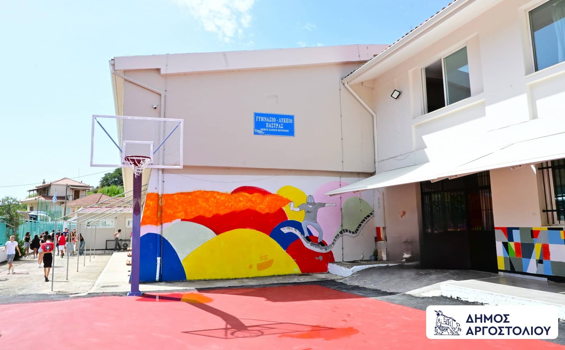 Ο Δήμος Αργοστολίου στην διαδικτυακή εκδήλωση του ΓΕ.Λ. Πάστρας με ...