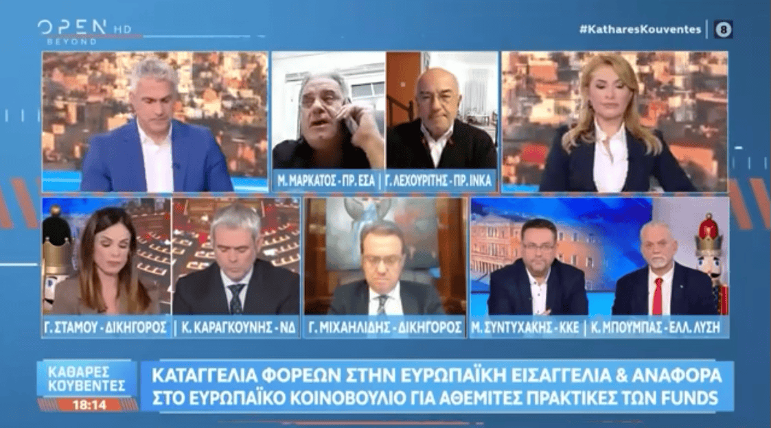 Παρέμβαση του Προέδρου του Εμπορικού Συλλόγου ΚΡΑΝΗ, Μιχάλη Μαρκάτου ...