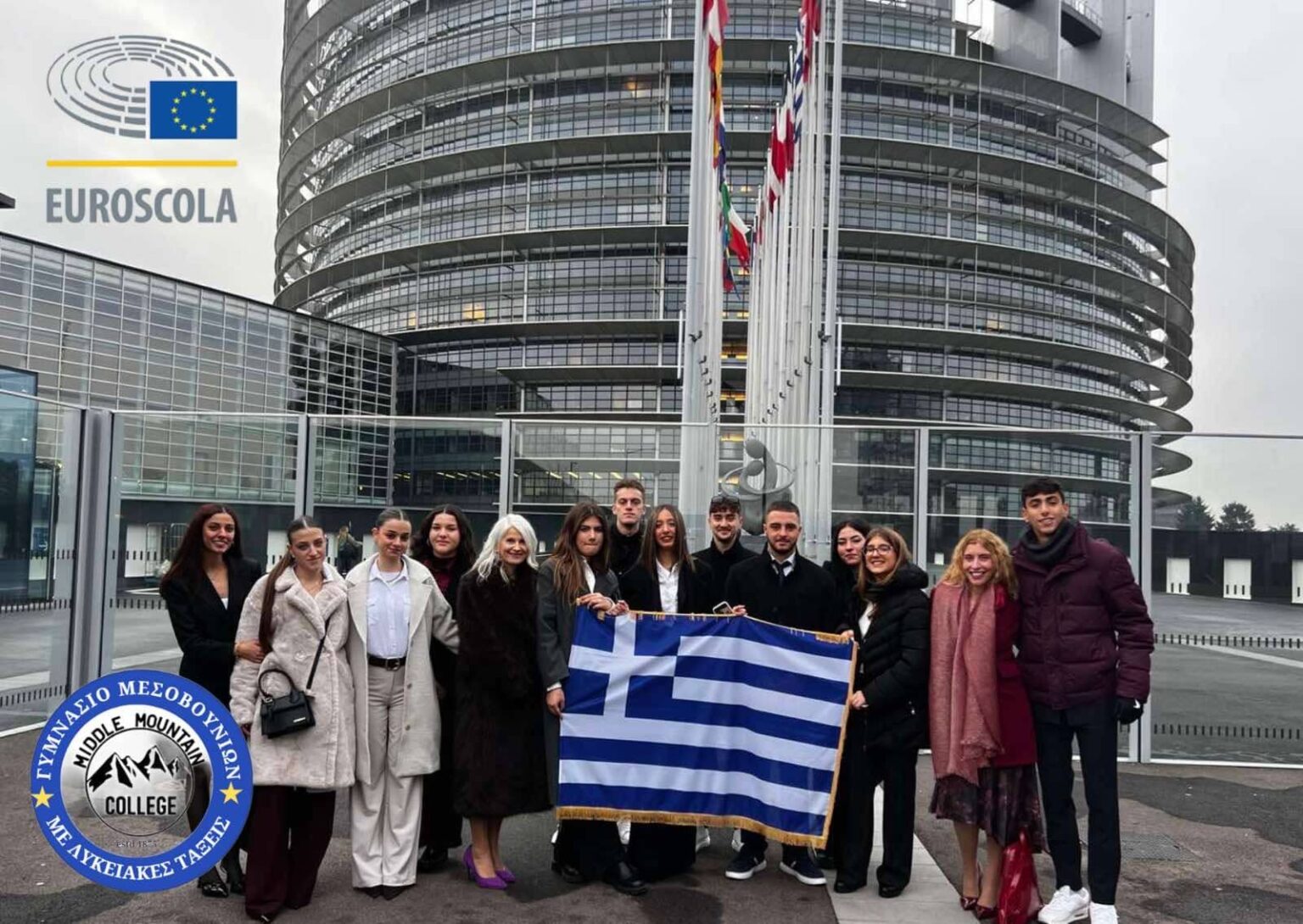 Γυμνάσιο Μεσοβουνίων με Λυκειακές Τάξεις: Επίσκεψη στο Ευρωπαϊκό ...