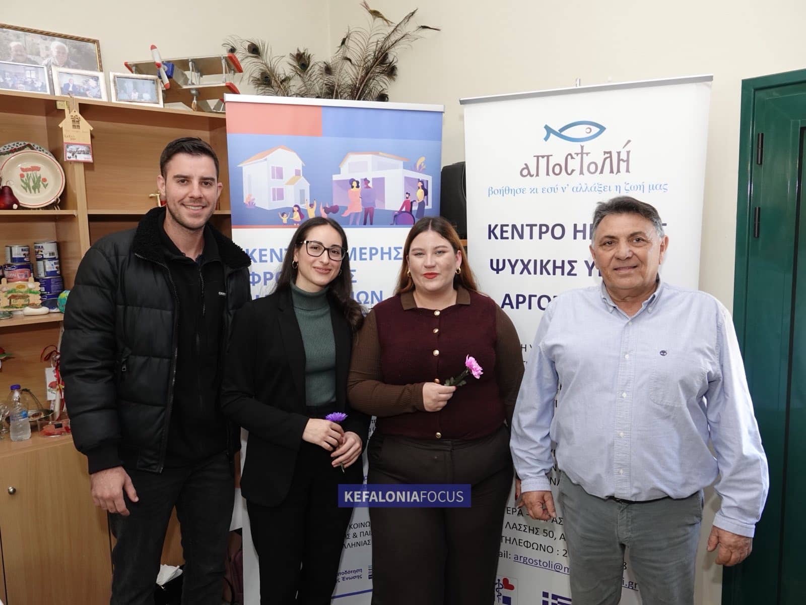 «Ο Καθρέφτης της Καρδιάς»: Μια Ημερίδα Συναισθηματικής Ενδυνάμωσης για ...