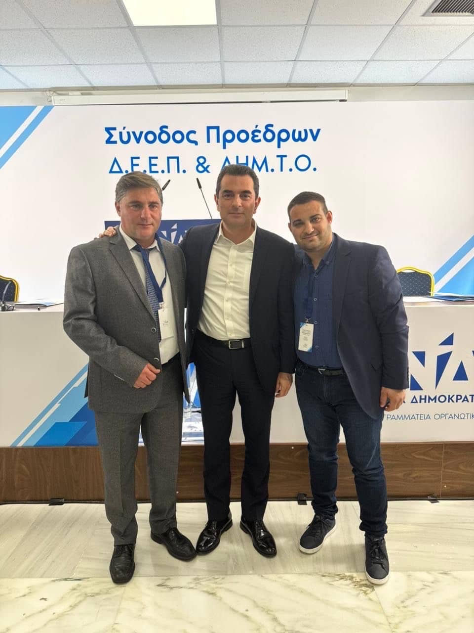 Σύνοδος Προέδρων ΔΕΕΠ και ΔΗΜΤΟ Νέας Δημοκρατίας: Μήνυμα ενότητας ...